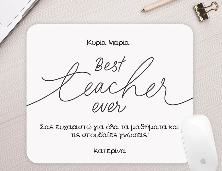 Best Teacher Ever - Mousepad - Mousepad | Memorybox